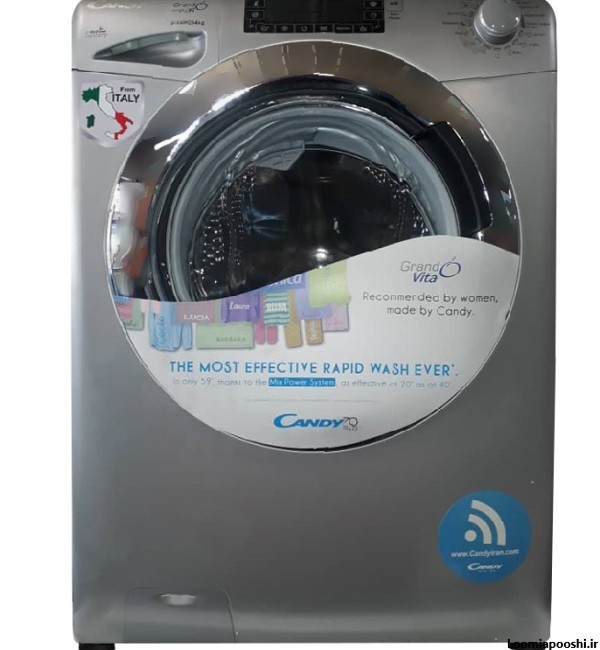 عکس ماشین لباسشویی کندی