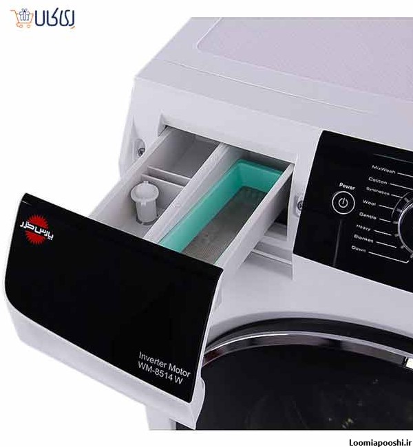 عکس ماشین لباسشویی پارس